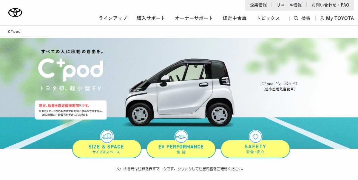 【絶対保存版】カーシェア会社ごとのおすすめ車種をピックアップ！ | カーデイズマガジン