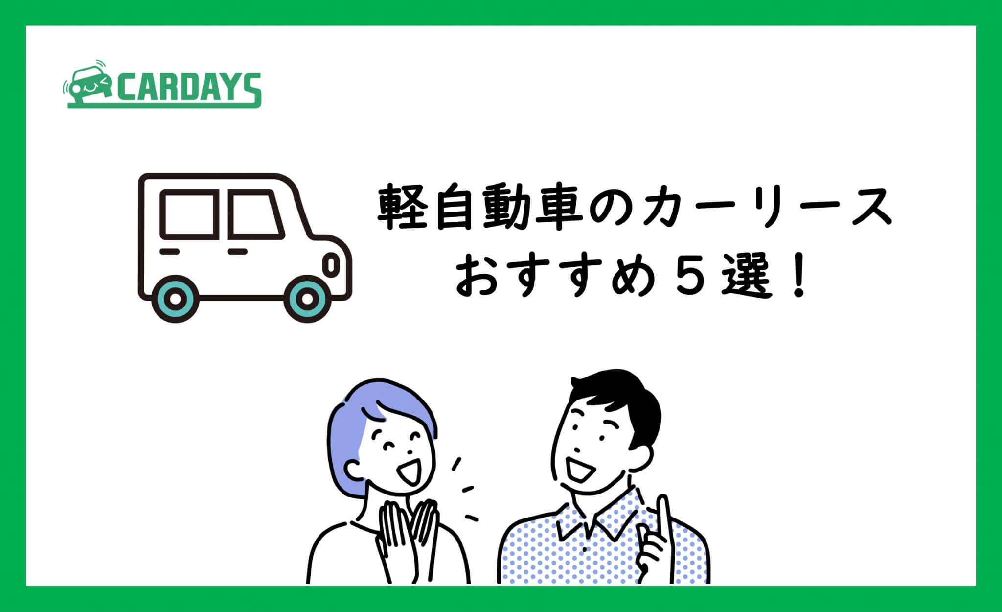 【豆知識】MT、AT、CVT…多様化するトランスミッションの種類と特性 | カーデイズマガジン